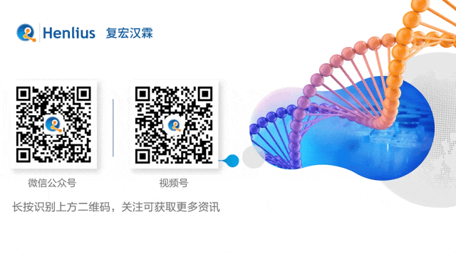 复宏汉霖PD-L1靶向ADC HLX43获美国FDA临床试验许可医药新闻-ByDrug-一站式医药资源共享中心-医药魔方