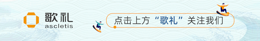 歌礼宣布ASC30每日一次口服片在美国Ib期多剂量递增研究中展现出良好且具差异化的药代动力学特征医药新闻-ByDrug-一站式医药资源共享中心 ...