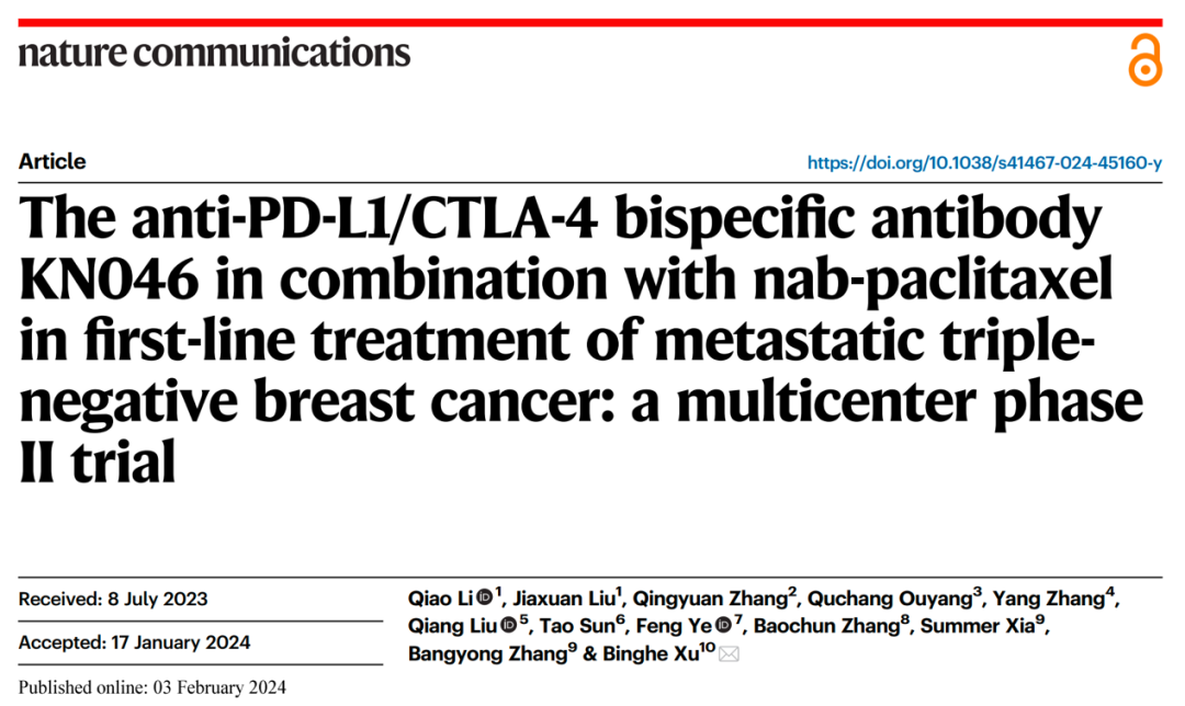 【3923】新型双特异性抗体KN046联合化疗一线治疗mTNBC获得生存获益医药新闻-ByDrug-一站式医药资源共享中心-医药魔方