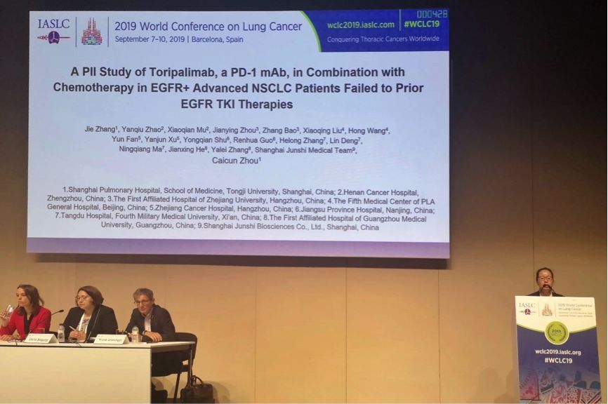 2019 WCLC中国之声| 特瑞普利单抗联合化疗有望成为EGFR TKI治疗失败的EGFR突变阳性晚期NSCLC新的标准治疗医药新闻-ByDrug-一站式医药资源共享中心-医药魔方