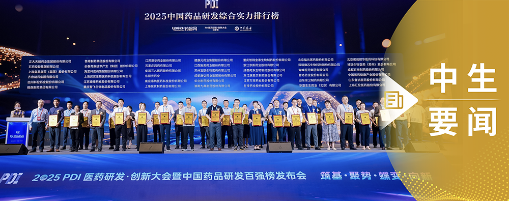 全球领先！两获认定！CCR8单抗LM-108再纳入突破性治疗品种医药新闻-ByDrug-一站式医药资源共享中心-医药魔方