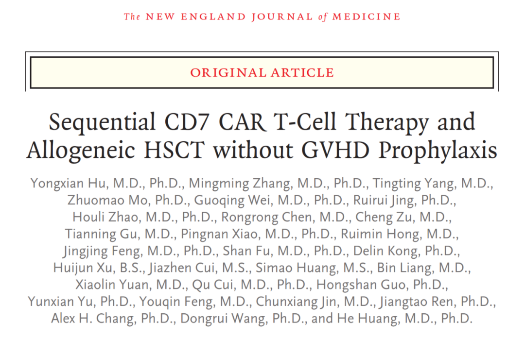 雅科生物科技 CD7 CAR-T技术又立新功医药新闻-ByDrug-一站式医药资源共享中心-医药魔方