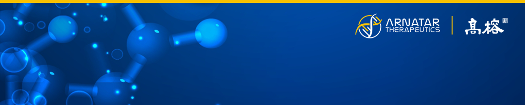 昂拓生物完成超5000万美元A轮融资，加速核酸药物管线深度布局医药新闻-ByDrug-一站式医药资源共享中心-医药魔方