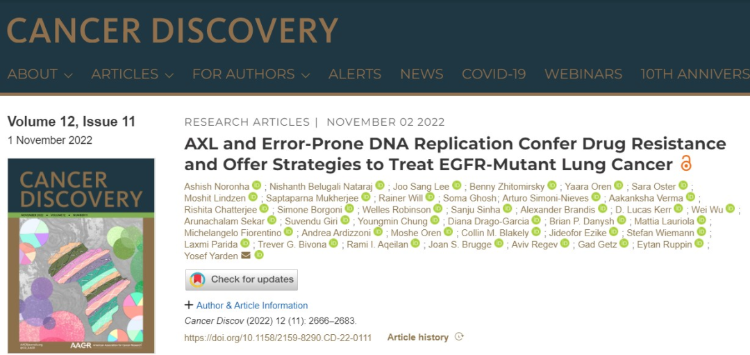 AXL与DNA易错旁路修复：EGFR-TKI耐药的罪魁祸首医药新闻-ByDrug-一站式医药资源共享中心-医药魔方