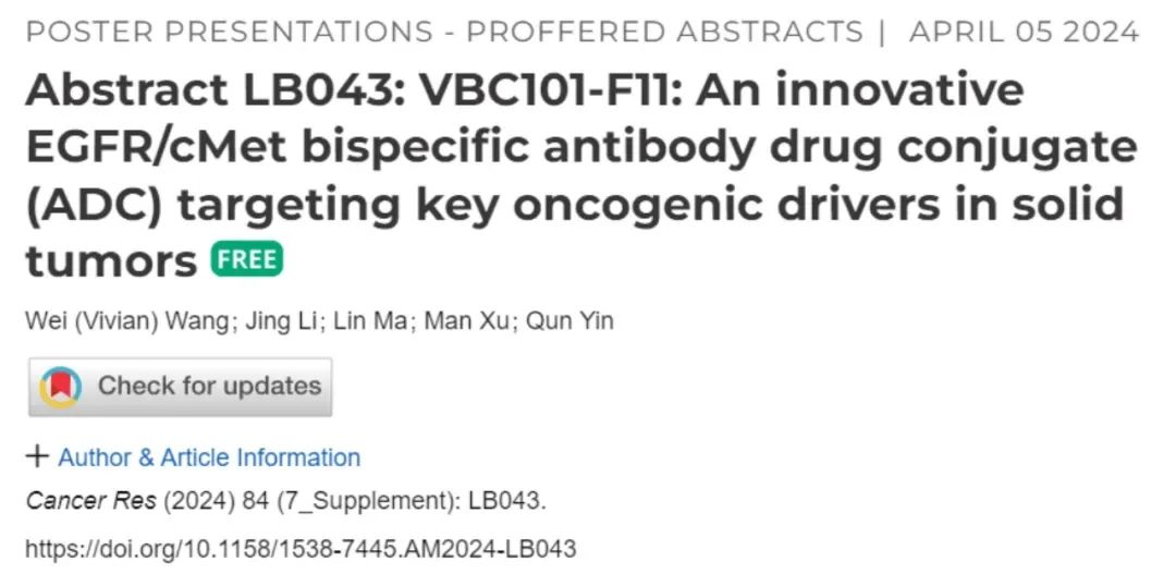 药谷观察 | 刚刚谢幕的2024 AACR上，张江药企都披露了哪些重大进展？医药新闻-ByDrug-一站式医药资源共享中心-医药魔方