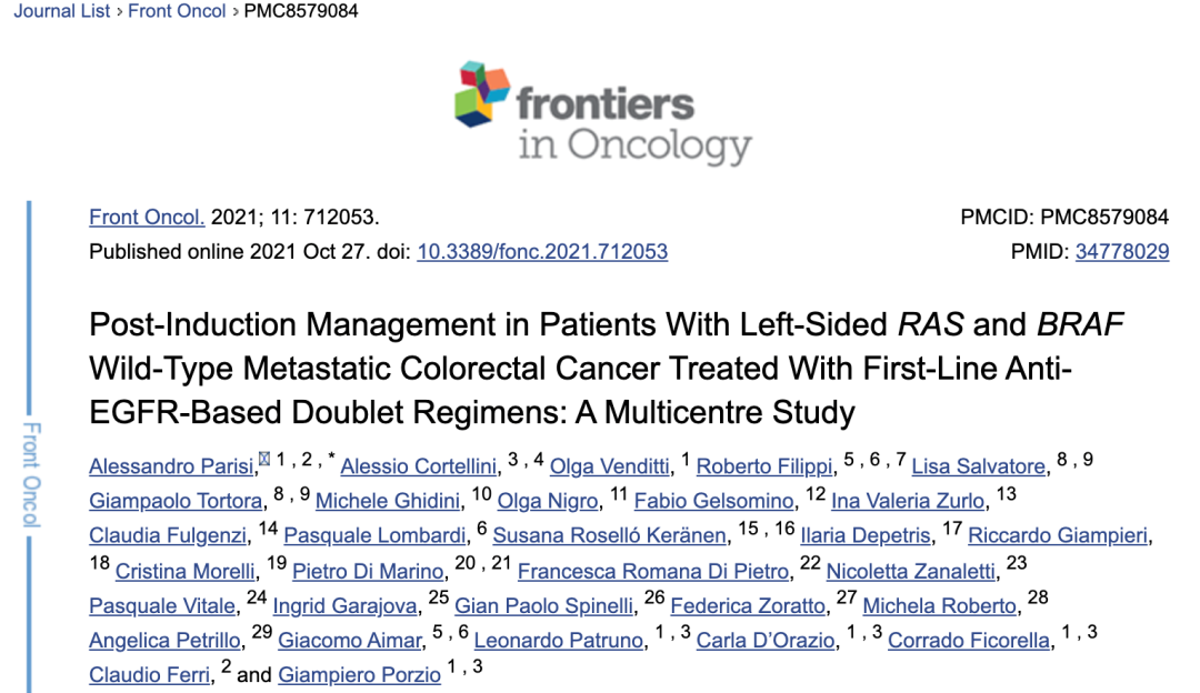 真实世界中，RAS/BRAF野生型左半肠癌一线抗EGFR+双药化疗诱导治疗后，5FU/LV+抗 EGFR维持治疗最有效且相对安全医药新闻-ByDrug-一站式医药资源共享中心-医药魔方
