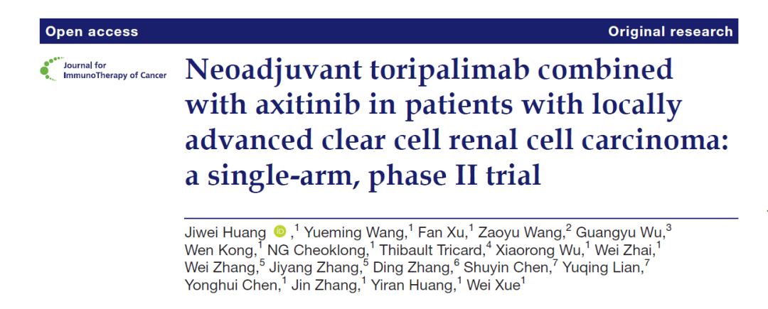 ORR达45%！免靶联合疗法新辅助治疗局部晚期肾癌又添新证医药新闻-ByDrug-一站式医药资源共享中心-医药魔方