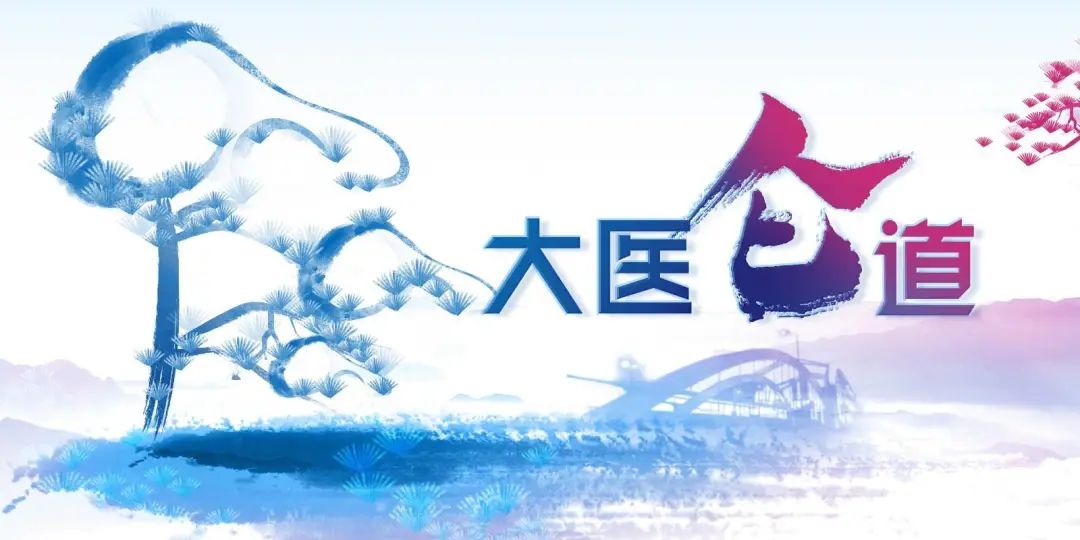 大医仑道丨陈锦章教授深入解读Cal Era研究，仑伐替尼+PD-1单抗联合RALOX-HAIC改良创新方案为晚期HCC带来更优解医药新闻 ...