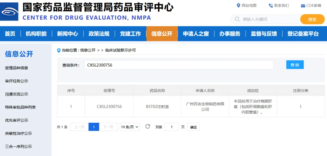 国内19家布局TIL细胞疗法公司盘点医药新闻-ByDrug-一站式医药资源共享中心-医药魔方