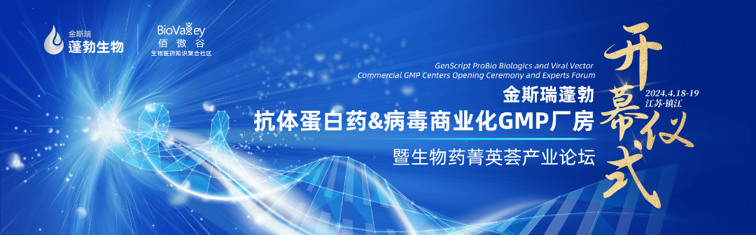 ITR结构对腺相关病毒（AAV）产量的影响医药新闻-ByDrug-一站式医药资源共享中心-医药魔方