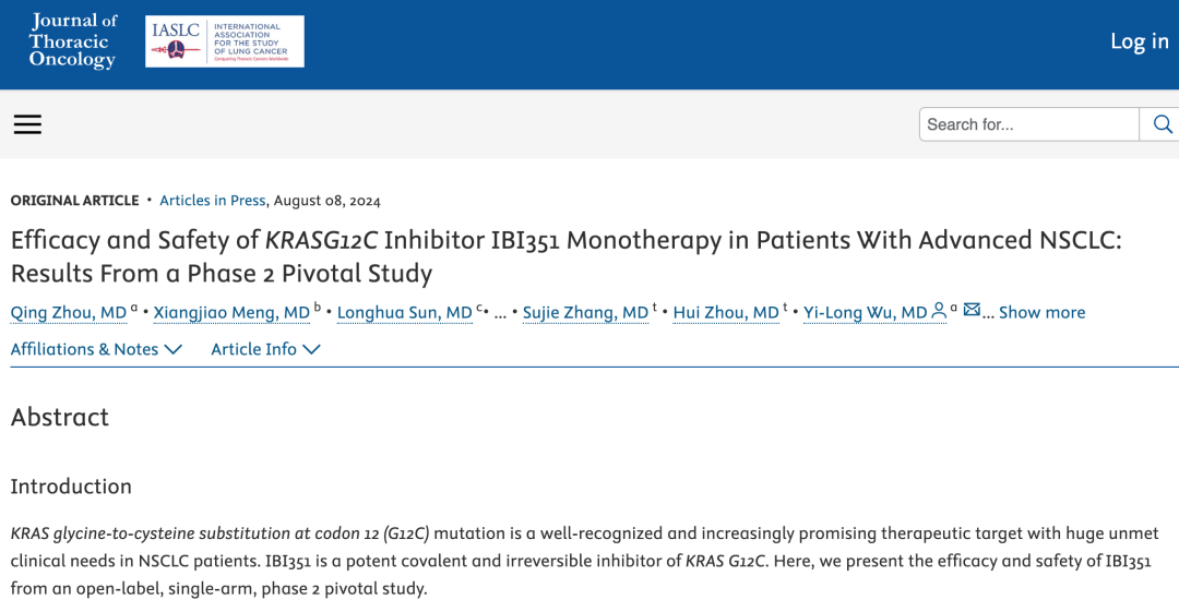 抗癌新药IBI351疗效数据出炉，近50%的KRAS基因突变患者病灶缩小30%！医药新闻-ByDrug-一站式医药资源共享中心-医药魔方