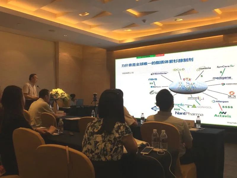 周彩存教授：力扑素肺鳞癌临床研究（LIPUSU）总结报告解读医药新闻-ByDrug-一站式医药资源共享中心-医药魔方