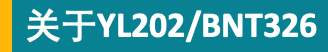 FDA解除对 YL202/BNT326临床试验的Partial Hold医药新闻-ByDrug-一站式医药资源共享中心-医药魔方