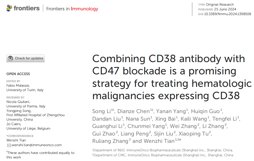 宜明昂科CD47/CD38双抗临床前研究成果在《Frontiers in Immunonloy》上发表医药新闻-ByDrug-一站式医药资源共享中心-医药魔方