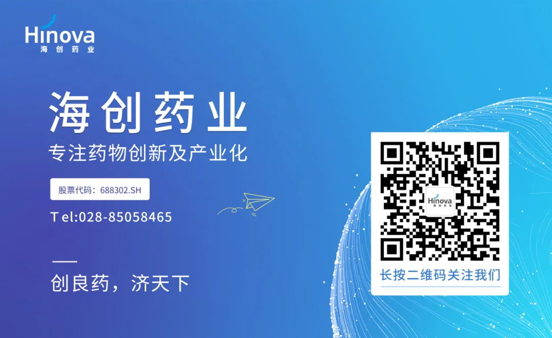 海创药业口服PROTAC药物HP518 片联合抗肿瘤药物治疗晚期前列腺癌获批开展临床试验医药新闻-ByDrug-一站式医药资源共享中心-医药魔方