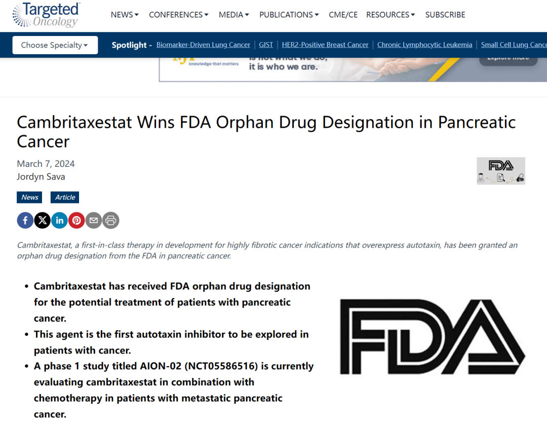 胰腺癌患者又一福音——Cambritaxestat（IOA-289）获FDA孤儿药资格认定医药新闻-ByDrug-一站式医药资源共享中心-医药魔方