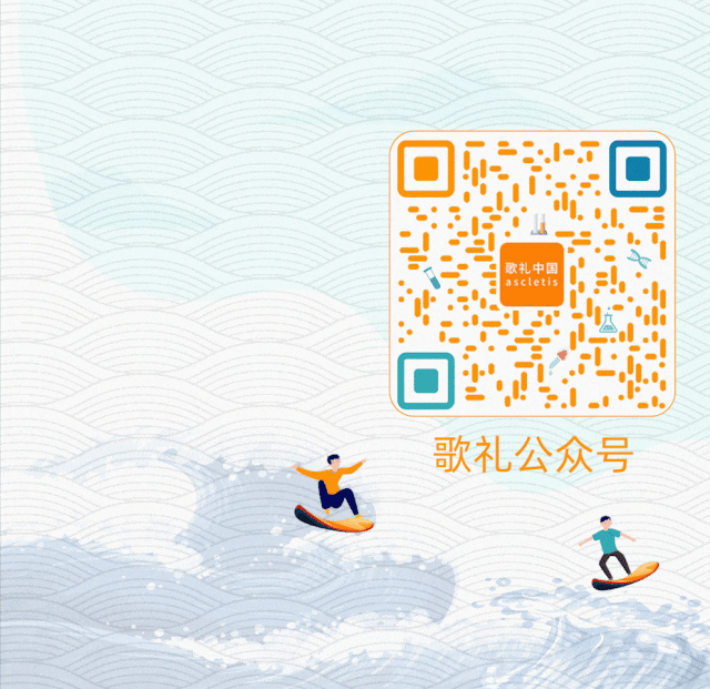 歌礼宣布ASC47单药疗法澳大利亚Ib期研究取得积极顶线结果及ASC47联合司美格鲁肽的新药临床试验申请获美国FDA批准医药新闻-ByDrug ...