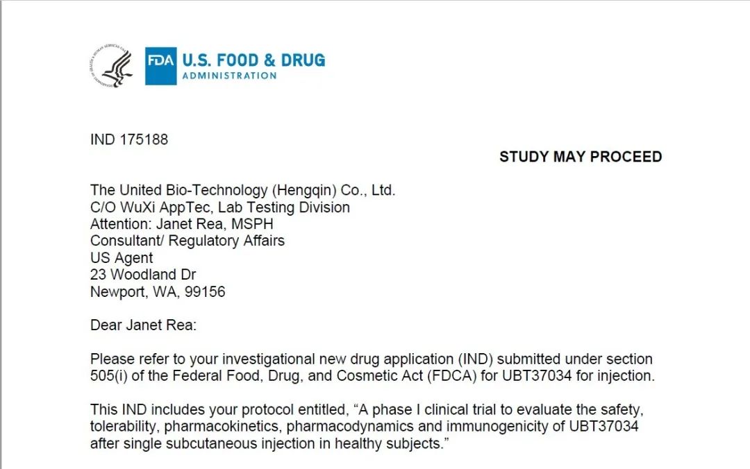 联邦制药1类创新药UBT37034注射液获FDA临床许可医药新闻-ByDrug-一站式医药资源共享中心-医药魔方