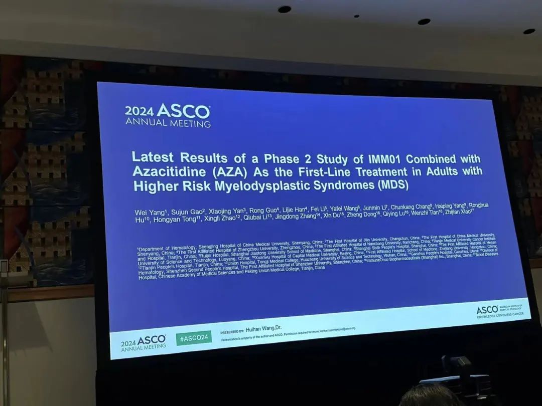 2024 ASCO数据解读丨宜明昂科替达派西普(Timdarpacept) 两项临床研究成果入选口头报告 均已获批Ⅲ期临床医药新闻-ByDrug-一站式医药资源共享中心-医药魔方