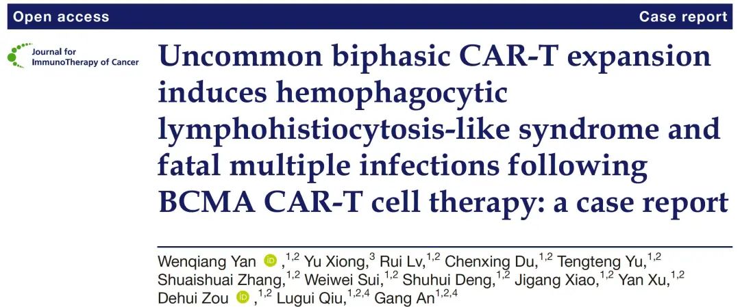 J Immunother Cancer | 安刚/邱录贵团队首次报道BCMA CAR-T治疗后少见双相扩增现象及其相关的免疫毒性医药新闻-ByDrug-一站式医药资源共享中心-医药魔方