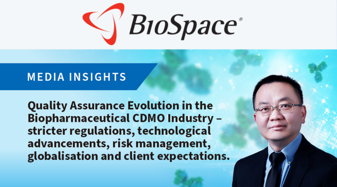 药明生物CEO陈智胜：生物药CRDMO未来展望医药新闻-ByDrug-一站式医药资源共享中心-医药魔方