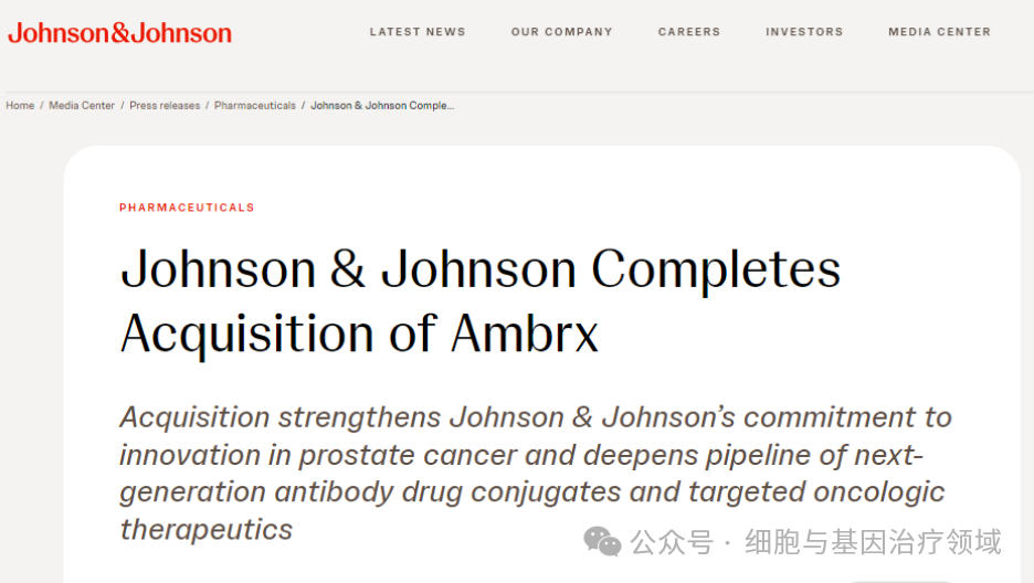 20亿美元，强生完成对Ambrx的收购医药新闻-ByDrug-一站式医药资源共享中心-医药魔方