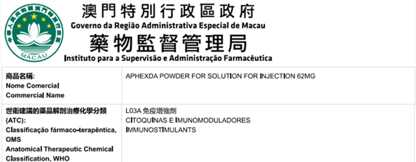 誉衡生物宣布莫替福肽（APHEXDA®，motixafortide）获中国澳门药物监督管理局批准上市医药新闻-ByDrug-一站式医药资源共享 ...