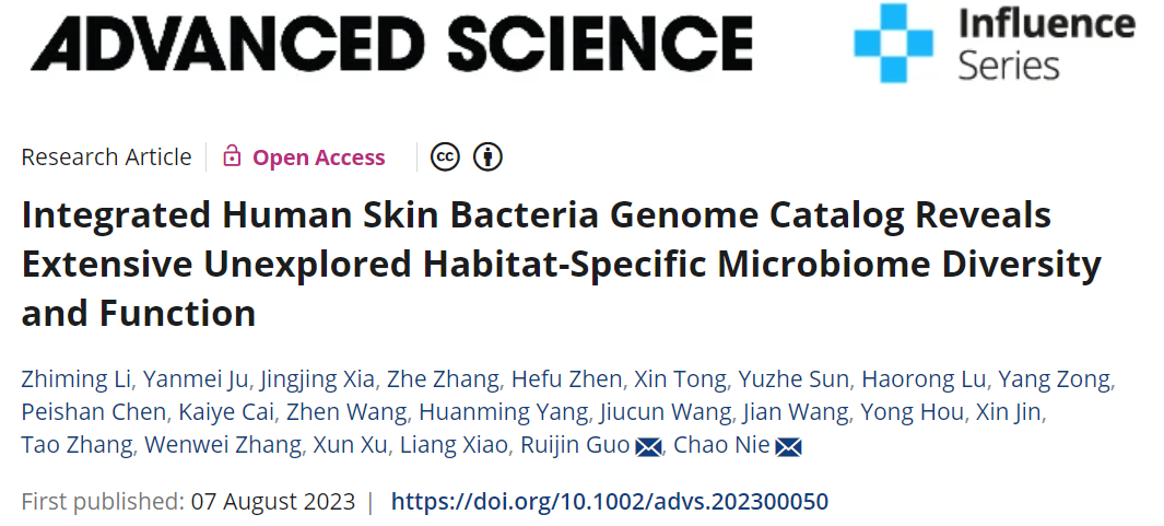 高分文献集解读：华大智造DNBSEQ平台赋能微生物组学研究医药新闻-ByDrug-一站式医药资源共享中心-医药魔方