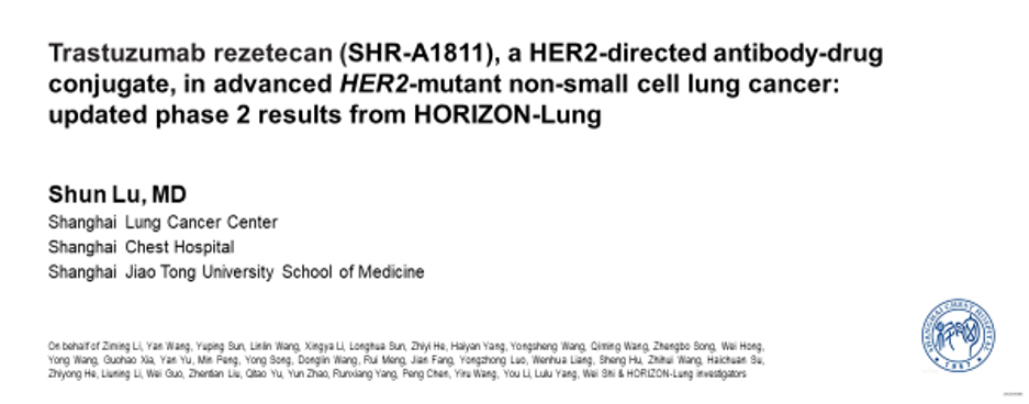 2025 AACR口头报告｜恒瑞创新药瑞康曲妥珠单抗治疗晚期HER2突变非小细胞肺癌研究结果披露医药新闻-ByDrug-一站式医药资源共享中心-医药魔方