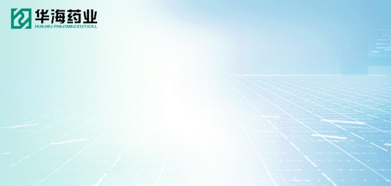 华奥泰自主研发HB0025注射液将正式启动III期临床试验医药新闻-ByDrug-一站式医药资源共享中心-医药魔方