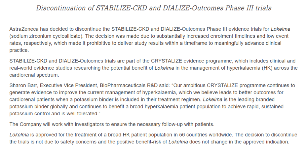 阿斯利康终止抗高钾血症疗法两项III期研究医药新闻-ByDrug-一站式医药资源共享中心-医药魔方