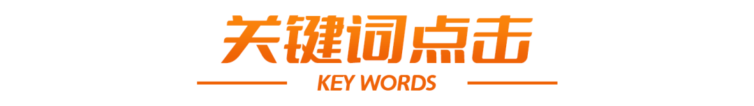 荣昌生物ADC RC88获美国FDA快速通道资格，靶向MSLN，治疗卵巢癌等肿瘤医药新闻-ByDrug-一站式医药资源共享中心-医药魔方