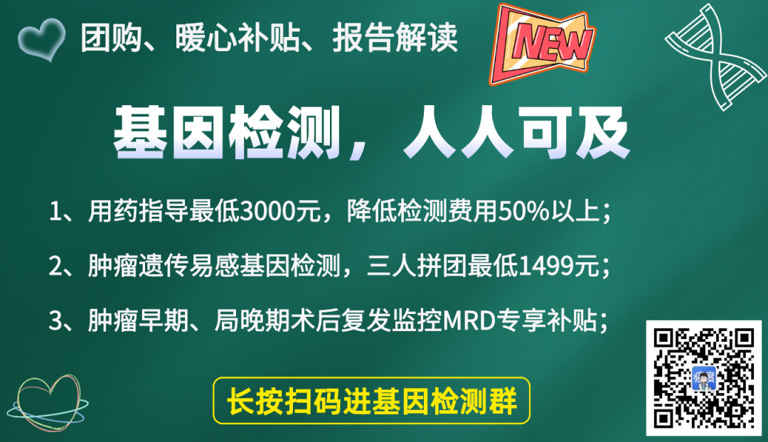 Claudin 18.2系列之一，多种实体肿瘤可受益于这个新靶点的抗癌药，这次点名双抗药QLS31905！医药新闻-ByDrug-一站式医药 ...