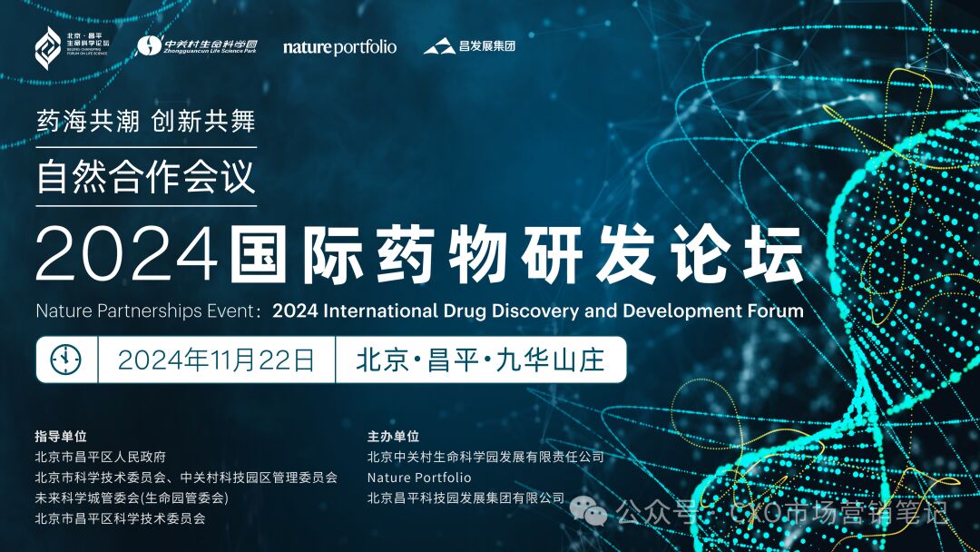 最全！15种XDC药物全类型梳理及发展趋势预测医药新闻-ByDrug-一站式医药资源共享中心-医药魔方