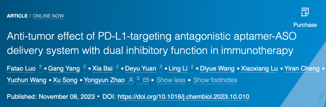 双管齐下抗肿瘤，四川大学赵永云团队开发靶向PD-L1的双重抑制剂医药新闻-ByDrug-一站式医药资源共享中心-医药魔方