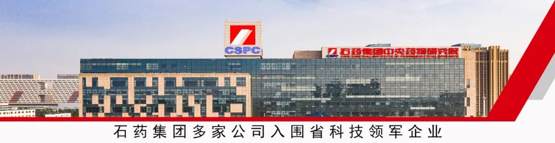 石药集团SYS6002首次人体研究亮相ASCO-GU医药新闻-ByDrug-一站式医药资源共享中心-医药魔方