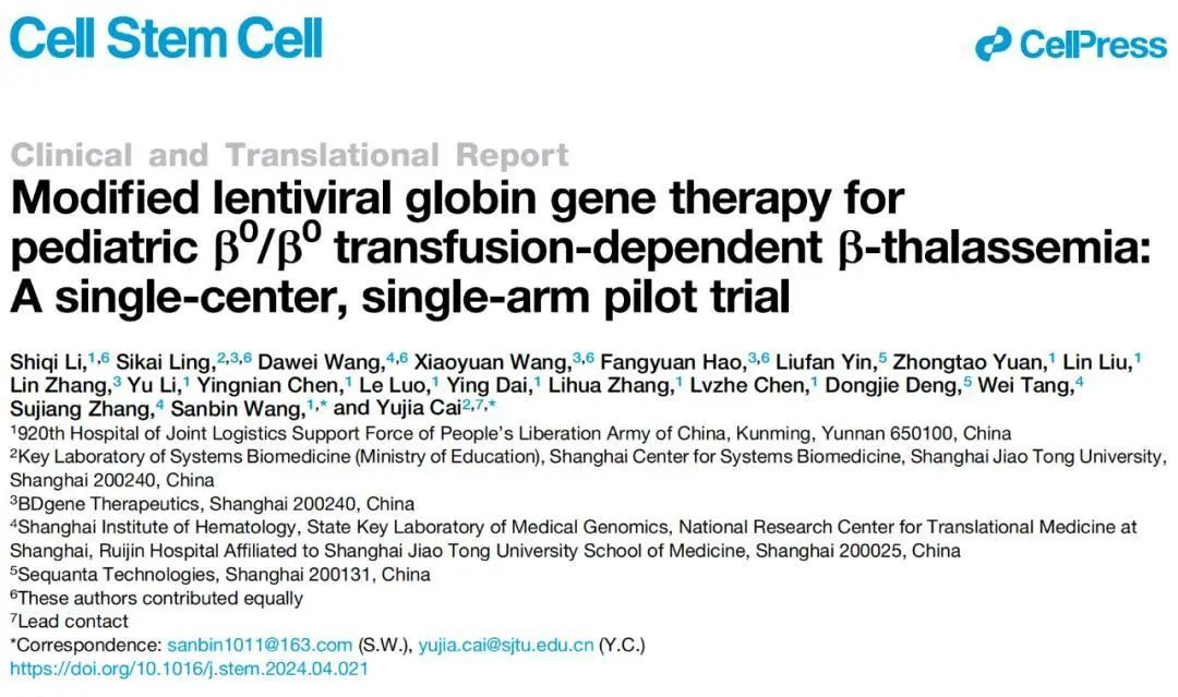 远泰生物慢病毒载体技术，助力CGT药物研发医药新闻-ByDrug-一站式医药资源共享中心-医药魔方