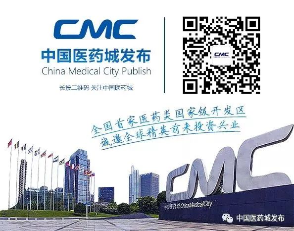 中慧元通重组带状疱疹疫苗（CHO细胞）IND申请获得受理！医药新闻-ByDrug-一站式医药资源共享中心-医药魔方