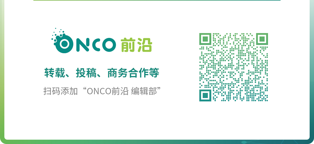 2024 ELCC｜III期ETER 701研究：安罗替尼+EC vs 安慰剂+EC一线治疗ES-SCLC医药新闻-ByDrug-一站式医药资源共享中心-医药魔方