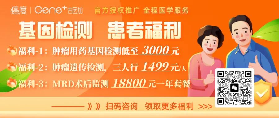2024年ESMO：抗体偶联药AZD8205 的首次人体临床试验数据公布，多个肿瘤类型迎来新希望！医药新闻-ByDrug-一站式医药资源共享 ...