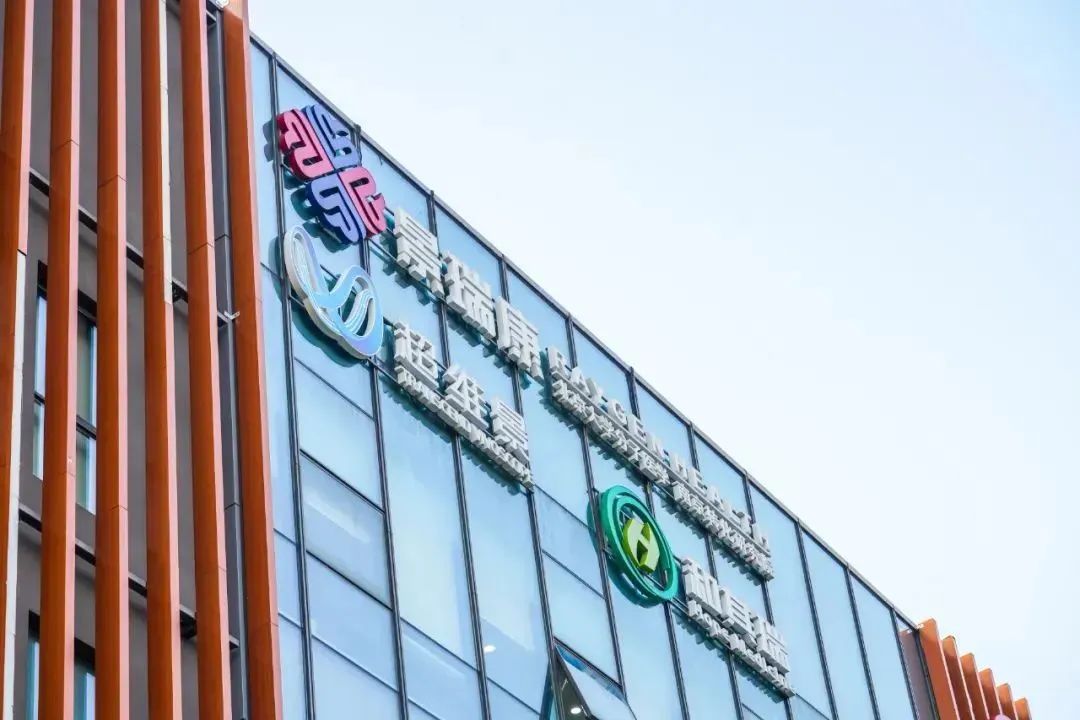 针对雄激素脱发！和其瑞这款新药临床取得积极成果医药新闻-ByDrug-一站式医药资源共享中心-医药魔方