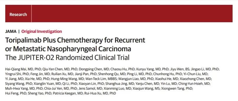 JAMA主刊发表君实生物特瑞普利单抗JUPITER-02研究成果医药新闻-ByDrug-一站式医药资源共享中心-医药魔方