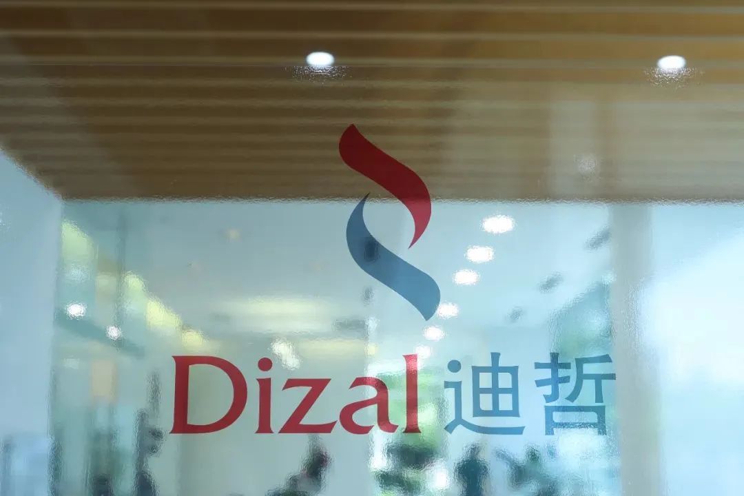 再度合作！高新区投资亿元，推动皮肤自免领域创新药加速研发医药新闻-ByDrug-一站式医药资源共享中心-医药魔方