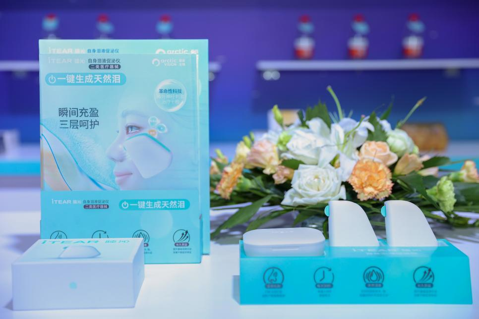 极目生物iTEAR睦沁®自身泪液促泌仪亮相2024CCOS医药新闻-ByDrug-一站式医药资源共享中心-医药魔方
