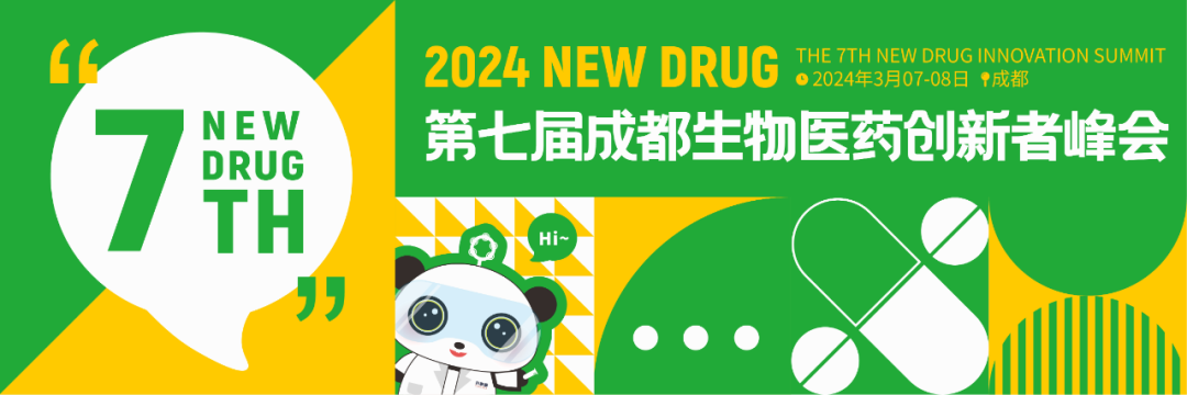 国内18款CGT疗法IND获批（1-2月）医药新闻-ByDrug-一站式医药资源共享中心-医药魔方