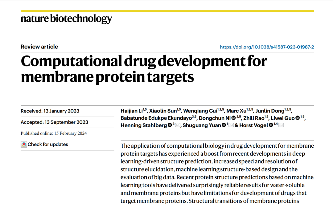 Nature Biotechnology | 膜蛋白靶点的计算药物开发医药新闻-ByDrug-一站式医药资源共享中心-医药魔方