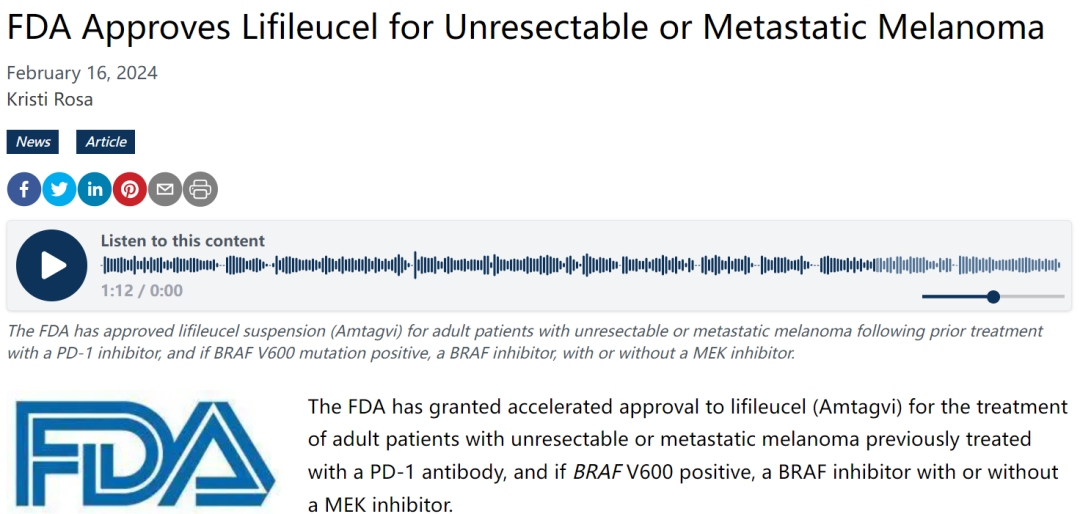 营收6.4亿！全球首款TIL细胞疗法第三季度业绩医药新闻-ByDrug-一站式医药资源共享中心-医药魔方