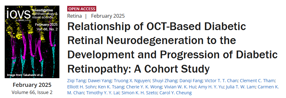 黄斑OCT数据新解：测量厚度越薄，糖尿病视网膜病变（DR）预后越差医药新闻-ByDrug-一站式医药资源共享中心-医药魔方