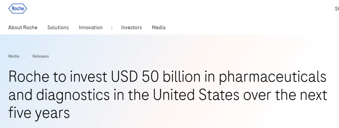 罗氏将在美投资500亿美元，MNC各有表态医药新闻-ByDrug-一站式医药资源共享中心-医药魔方