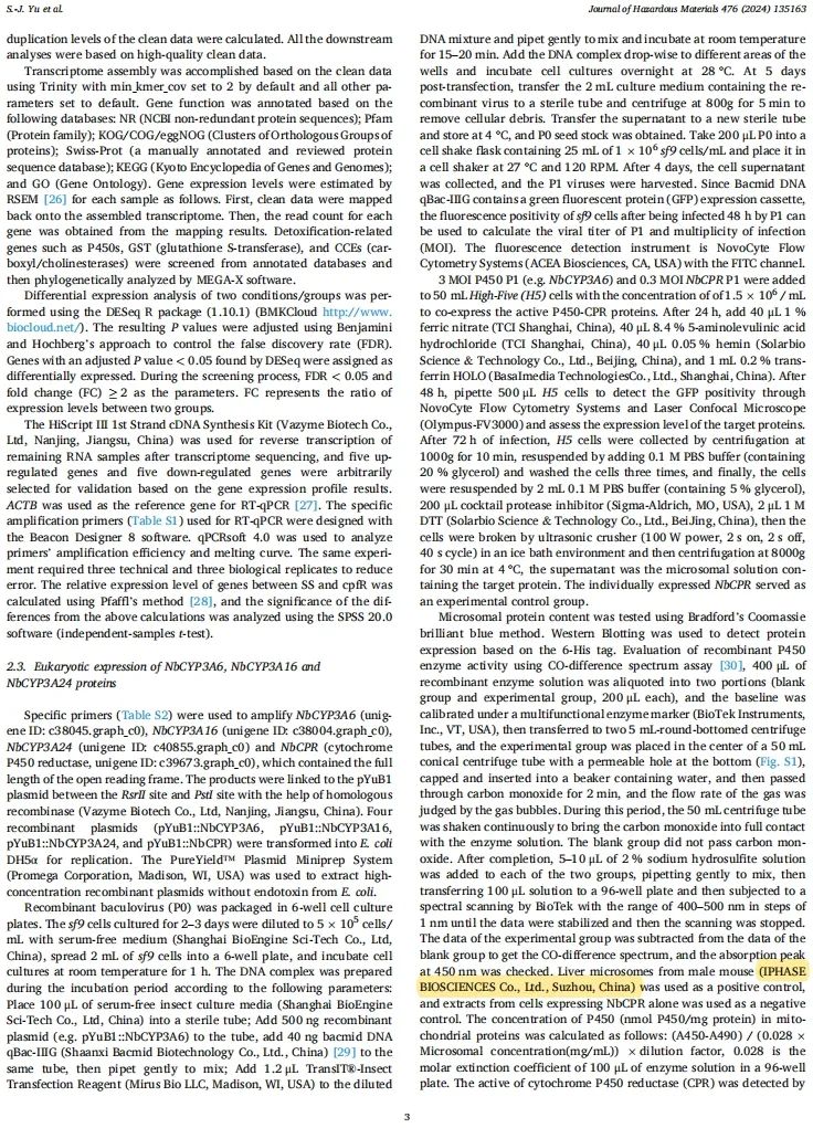 IPHASE产品助力，西南大学重磅发表高质量文章（IF=12.2）医药新闻-ByDrug-一站式医药资源共享中心-医药魔方